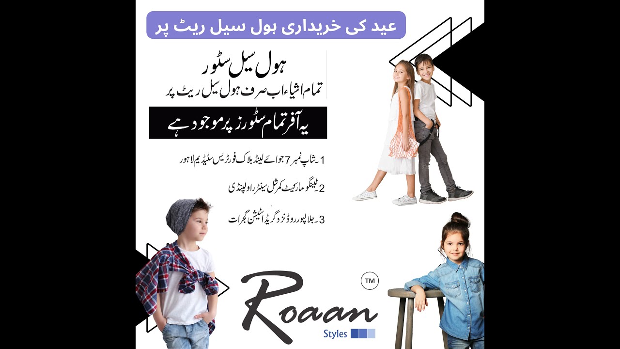 Elevate your style with Roaan Style wholesale deals - YouTube