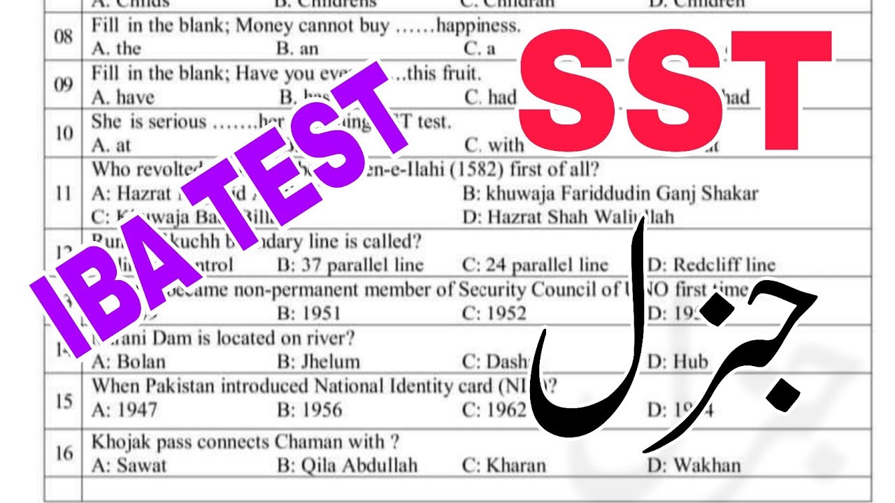SST General BPS 16 Past Paper mcqs 2024 | STS IBA SUKKUR Sindh Bps 05 ...