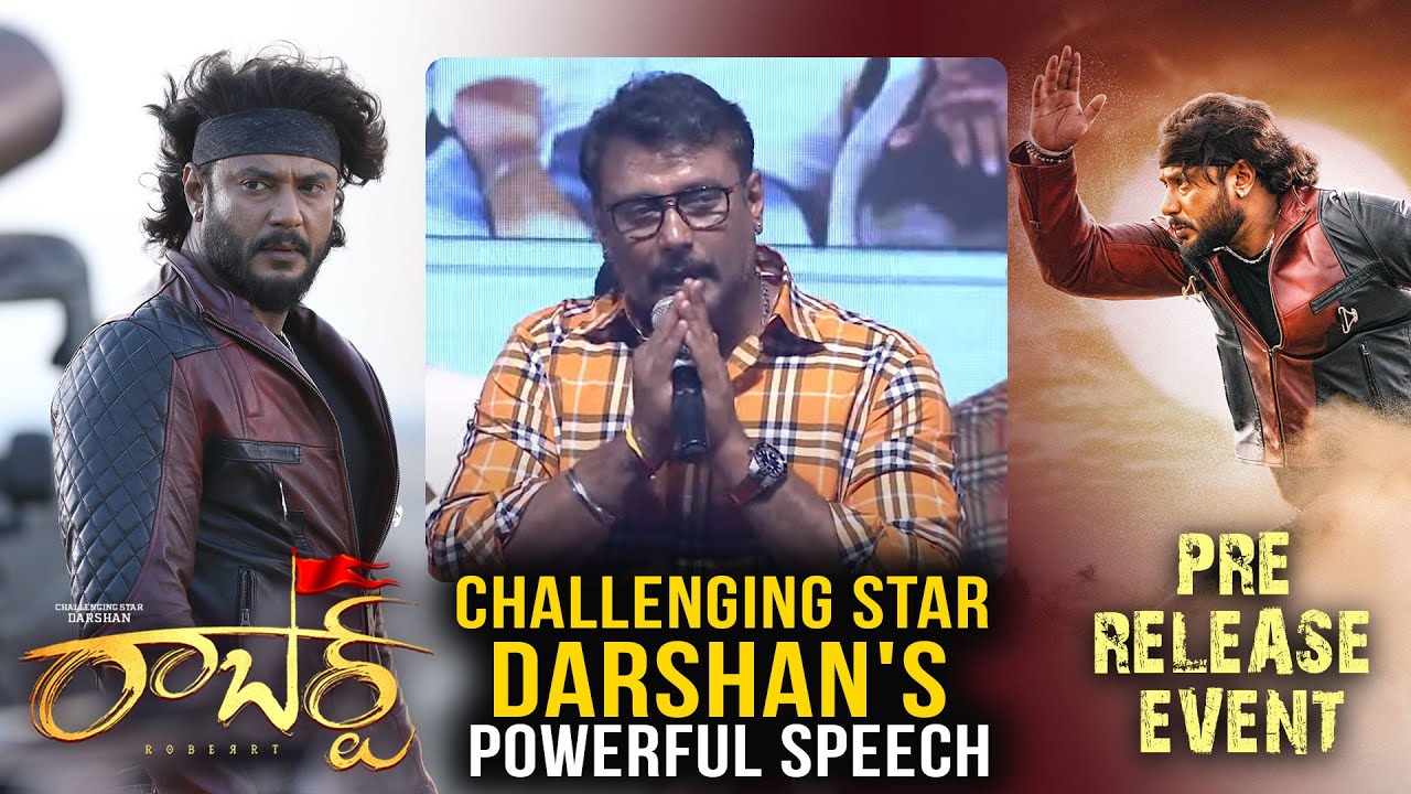 Challenging Star Darshan Heartful Speech At Roberrt Movie PreRelease ...