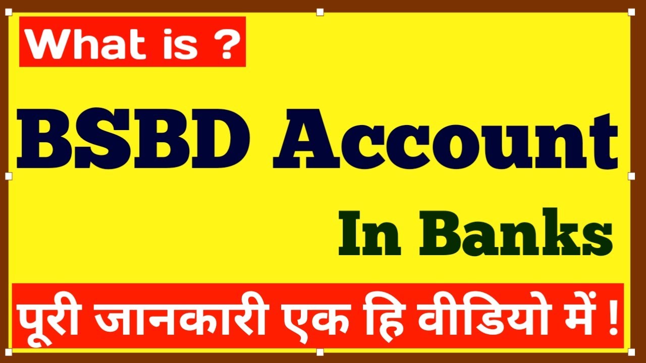 What is bsbd account in hindi | bsbd full form | bsbd account kya hai ...