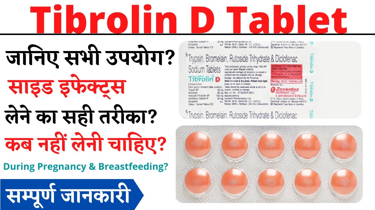 Tibrolin D Tablet - YouTube