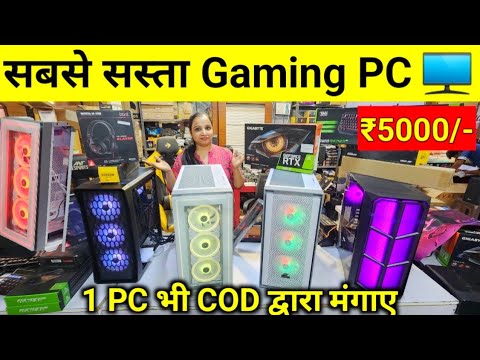 PC ₹5000 में | Cheapest Gaming PC Wholesale Market Surat | Computer ...