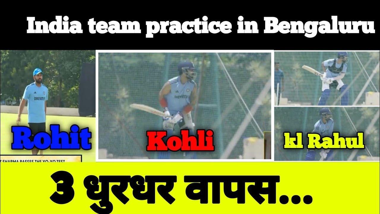 India : team practice session 🔥🔥🏏 cricket video # cricket highlights ...