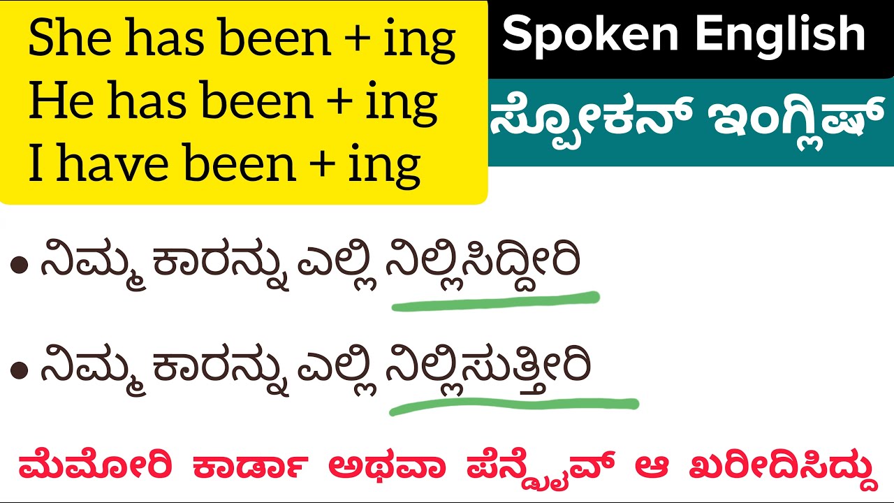 Spoken English In Kannada Have Been Has Been Present Perfect