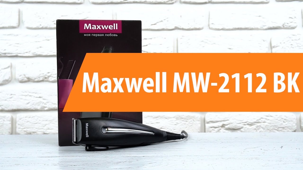 Распаковка Maxwell MW-2112 BK / Unboxing Maxwell MW-2112 BK - YouTube