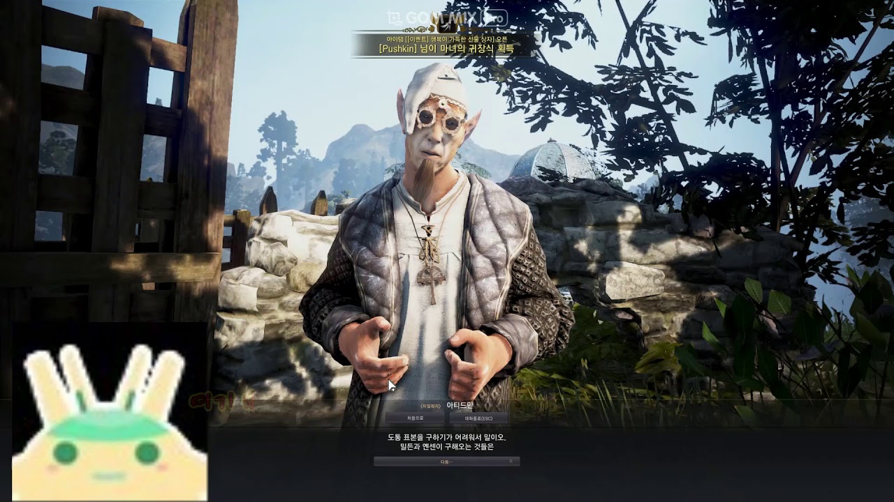 BDO )검은사막 카마실비아 일퀘 페리도트 144개 1부 kamasylvia one day Quest(fest.Peridot ...