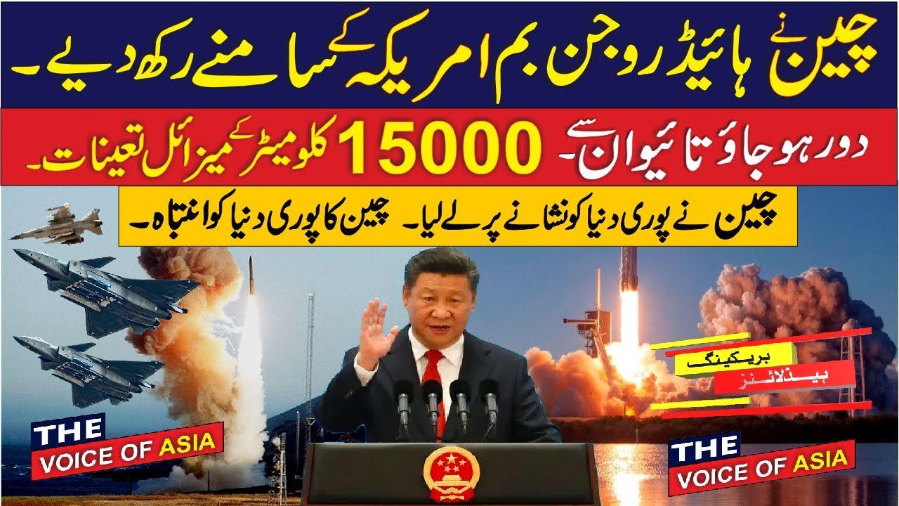 DF 5B intercontinental Missile of China | China Testing & Deployment of ...