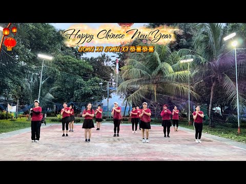CNY 2026 GONG XI GONG XI 恭喜恭喜 - Gean Lim 林ite Lin Bi Zheng | LINE DANCE ...