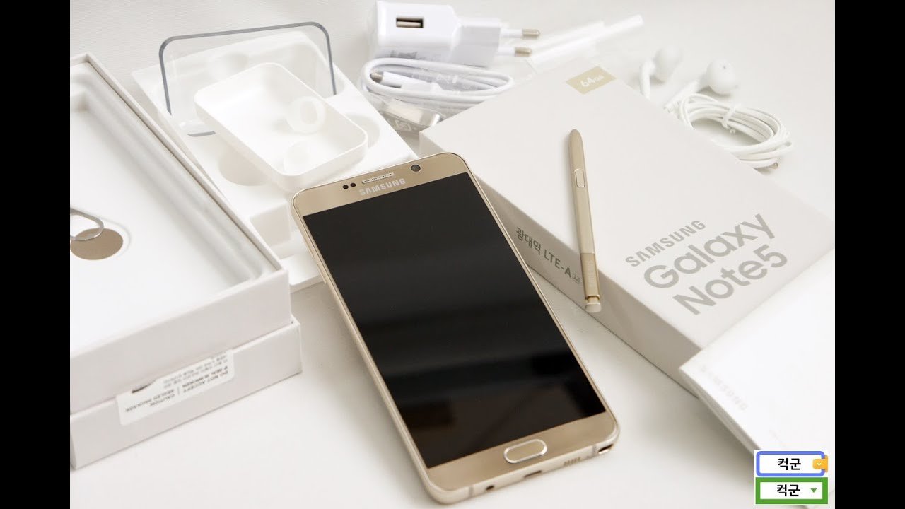 갤럭시 노트5 개봉기 골드 플레티넘 64GB, Galaxy Note5 Unboxing - YouTube