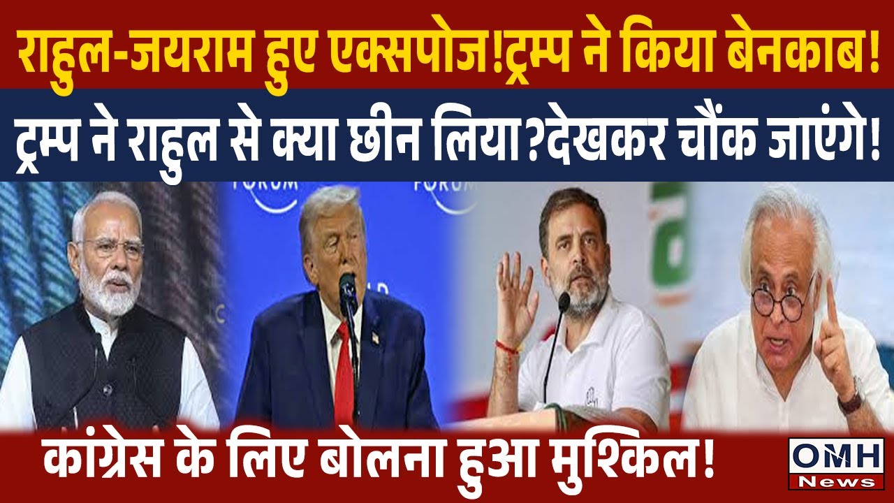 Tension to Rahul Gandhi | BMC | PM Modi | Live News | Live streaming ...