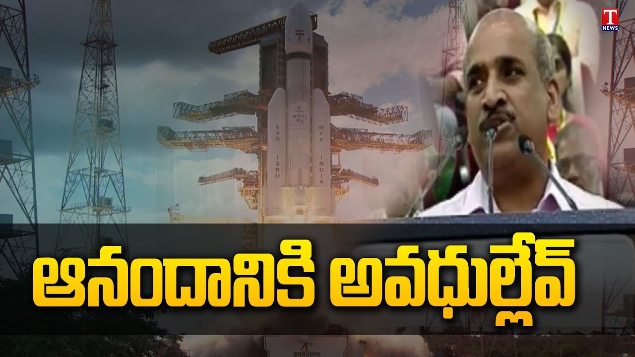 Director URSC M Sankaran Speech | Chandrayaan3 Mission Success | ISRO ...