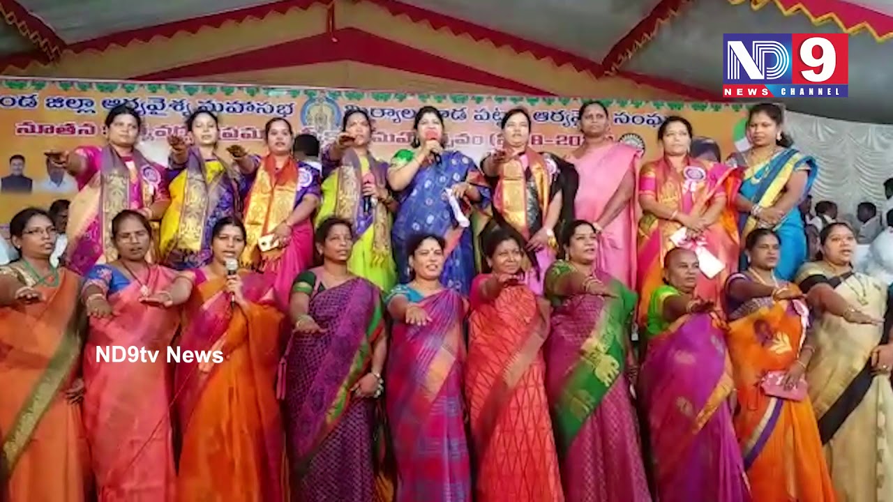 Nalgonda Dist Arya vyshya Mahasabha || GuttasukendarReddy MP ...