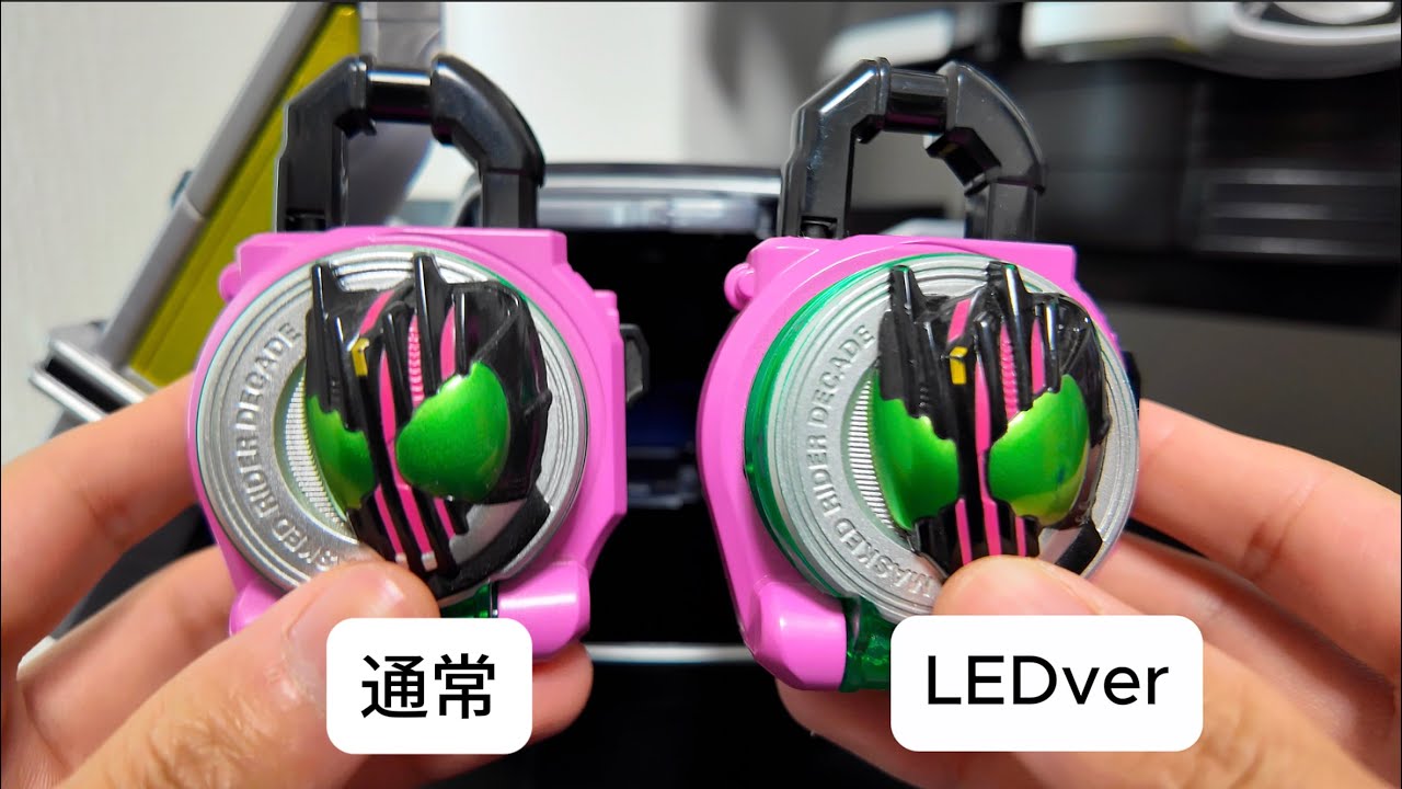 【音声のみ】LED ver ディケイドロックシード/DECADE Lockseed Sounds - YouTube