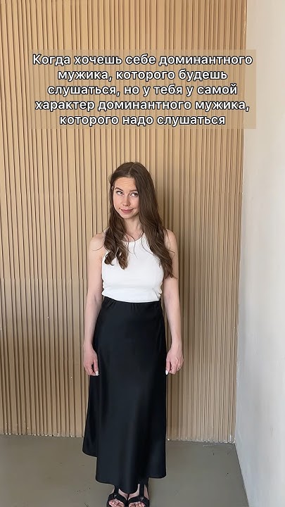 Артикул юбки на WB: 218061101 #лето #вайлдберриз #вб #стильныеобразы # ...