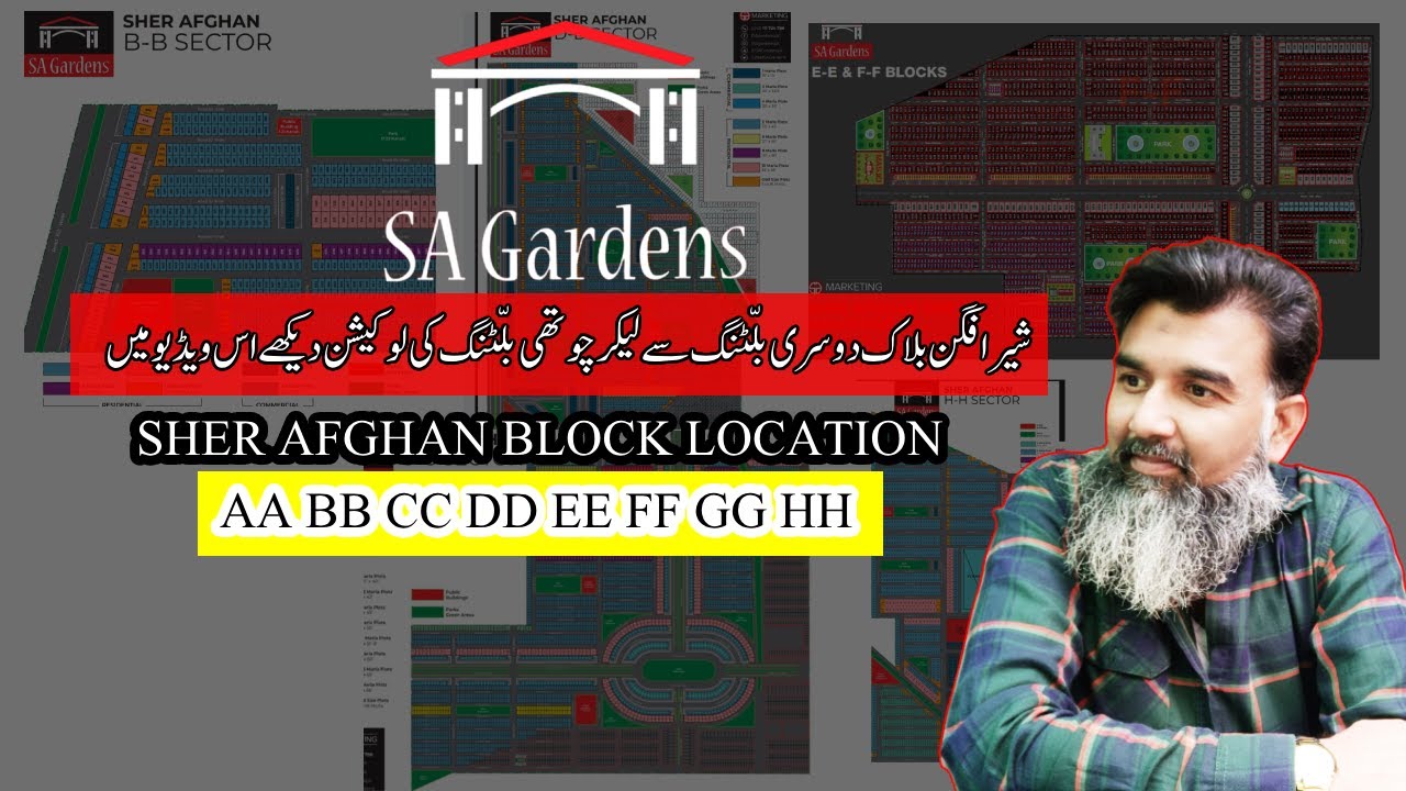 SA Gardens Sher Afghan Block | AA BB CC EE FF GG HH | Location - YouTube
