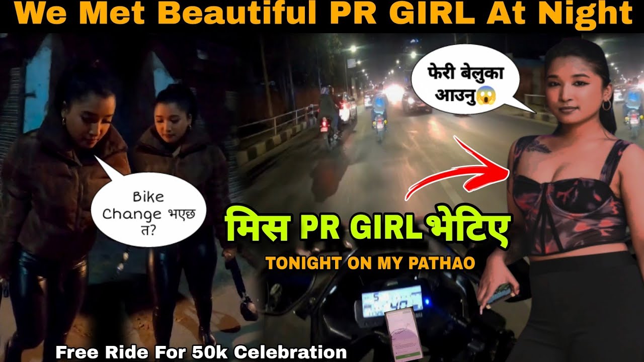 धेरै पछि MISS PR GIRL भेटिए | WE MET BEAUTIFUL PR GIRL AT NIGHT | FREE RIDE FOR 50K CELEBRATION ...