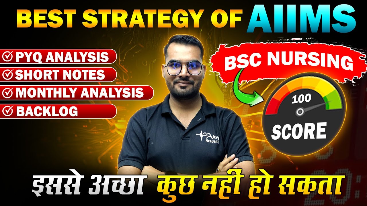 Best Study Strategy for AIIMS BSc Nursing - Ace Your Exams! || # ...