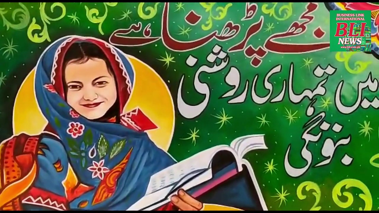 Pakistan's unique cultural art, equally popular with children and ...