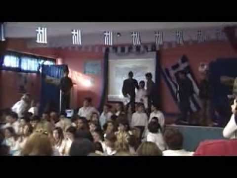 ΓΙΟΡΤΗ 28ης Γ΄ΔΗΜΟΤΙΚΟ ΣΧΟΛΕΙΟ ΡΑΦΗΝΑΣ 2013 ΤΜΗΜΑ ΑΠΟ ΤΟ ΣΚΕΤΣ - YouTube