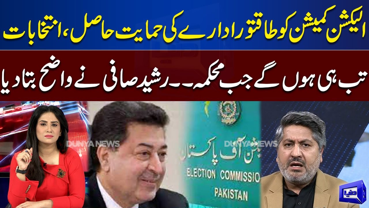 'Election Tab Hi Hon Gay Jab........' | Rasheed Safi Great Analysis ...