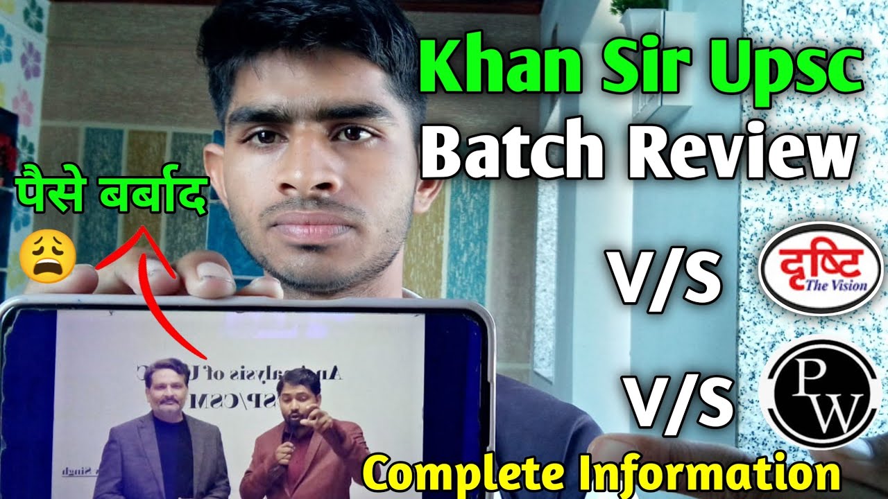 Khan Sir Upsc Hindi Batch Review Khan Sir Upsc Batch Review By