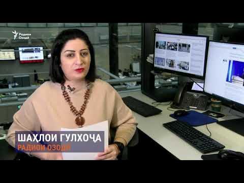 Ахбори Радиои Озоди. - YouTube