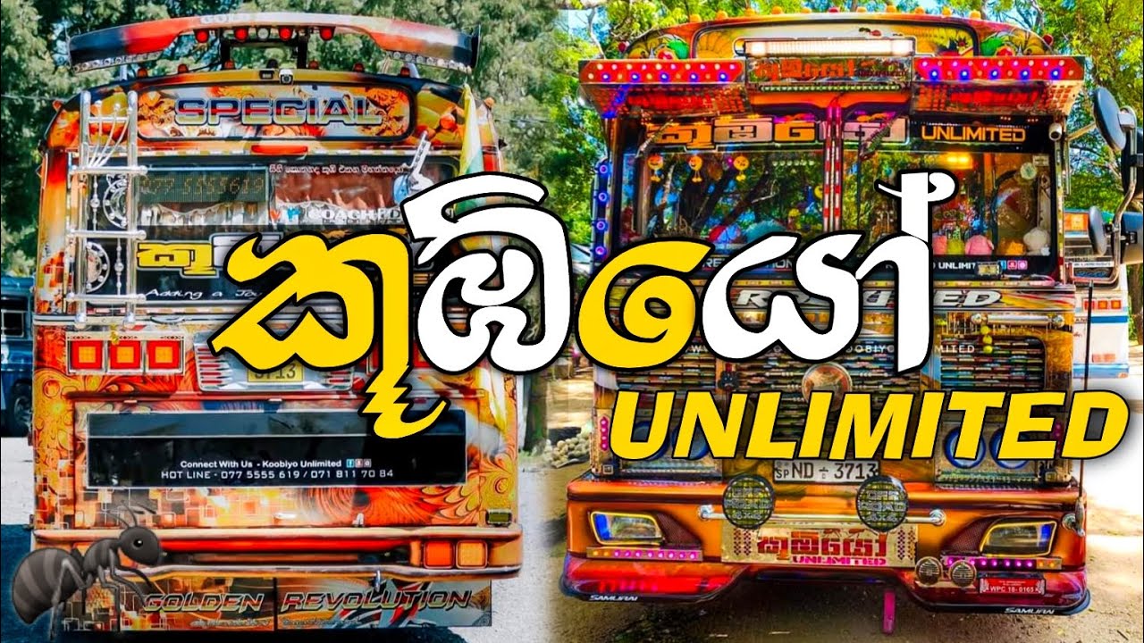Kubiyo UNLIMITED | කූඹියෝ UNLIMITED 🧡 - YouTube