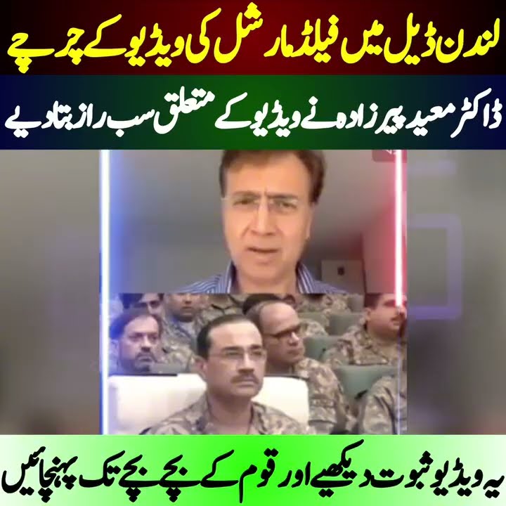 4 November 2025 - YouTube