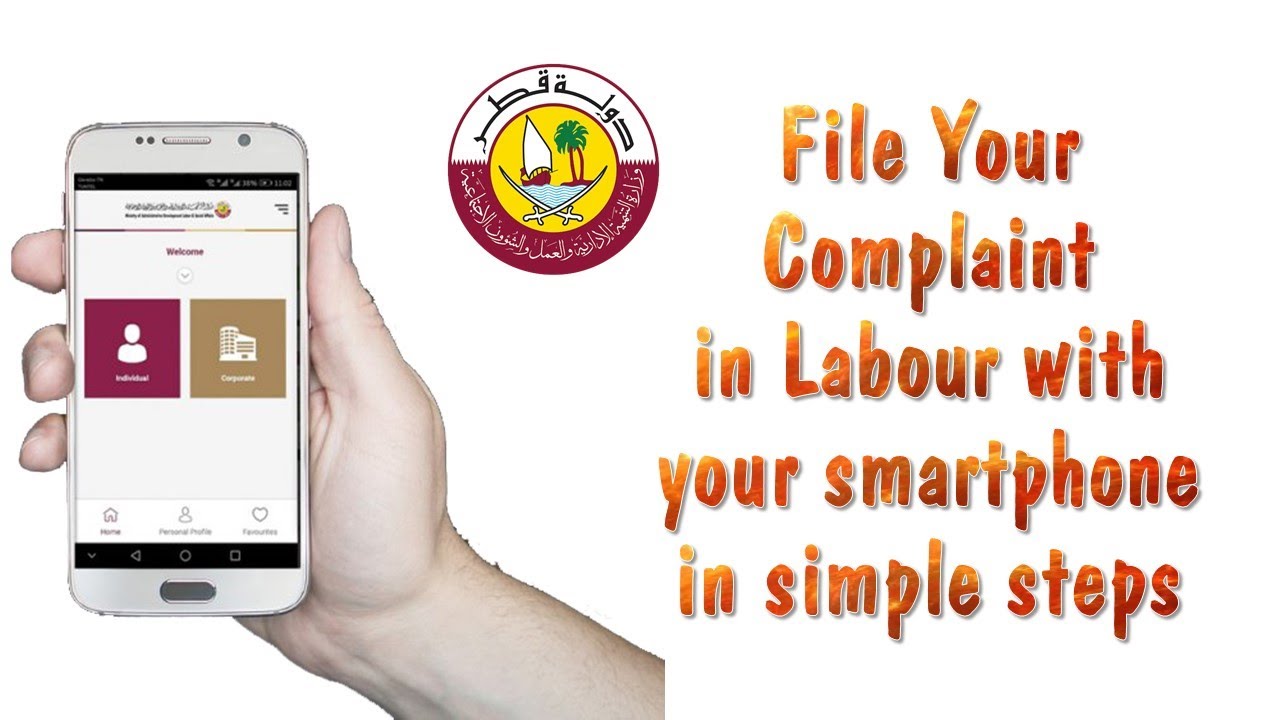 Qatar Labor : How to file a complaint in Labor very easily - Amerni ...