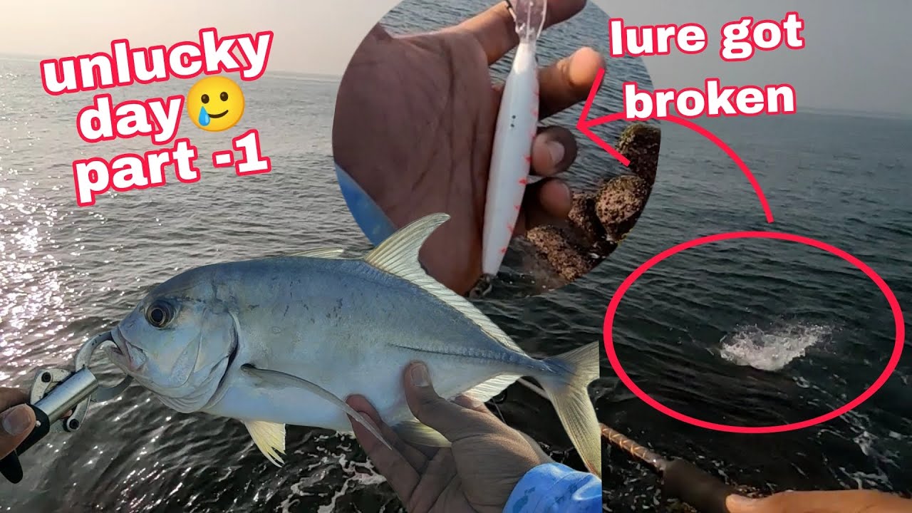 லூர் ஐ உடைத்து தப்பிய பெரிய மீன் 🥲big fish broke my lure🥲🎣back to big ...