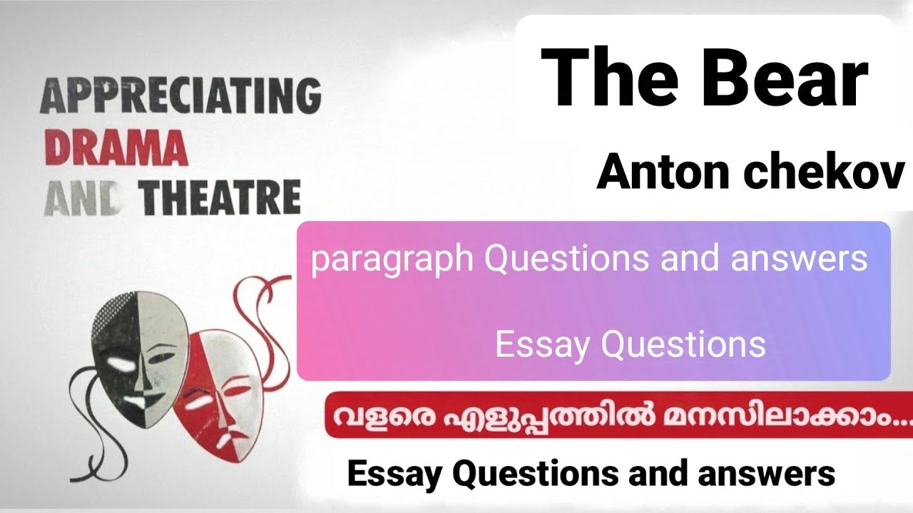 The Bear paragraph questions and answers #5thsem #baenglish # ...