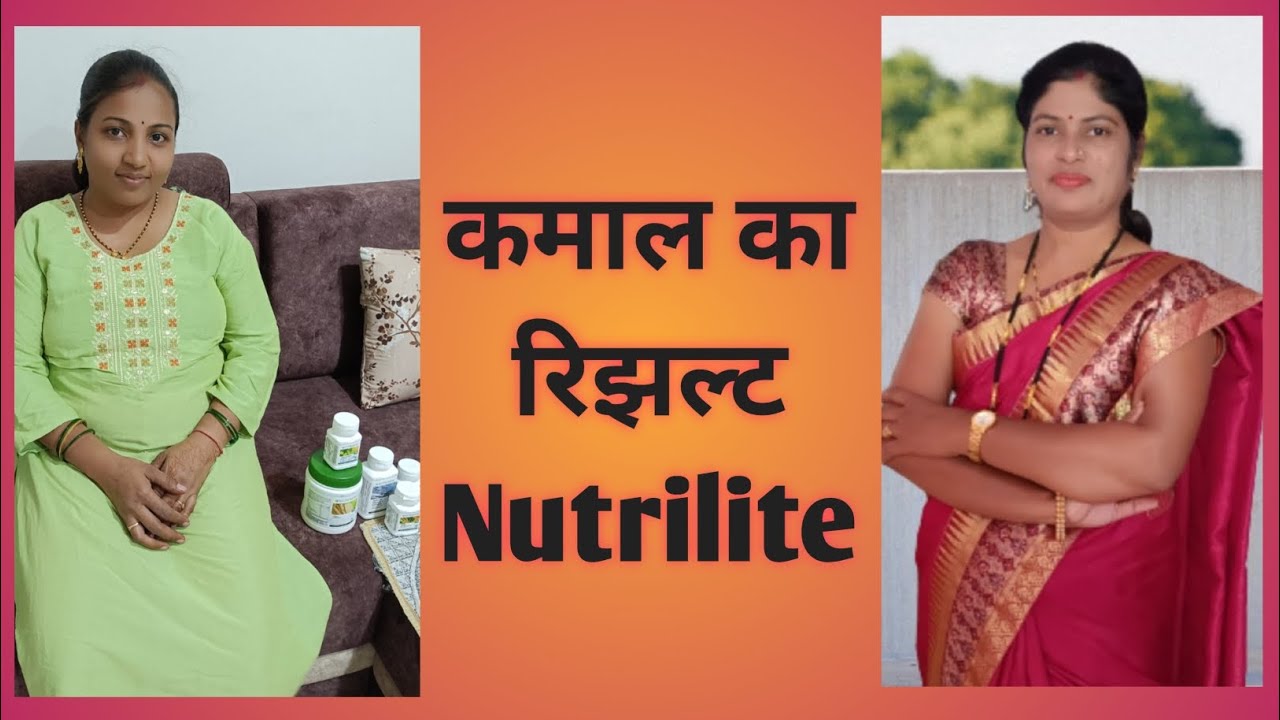 Nutrilite Result, Nutrilite Result Program - YouTube