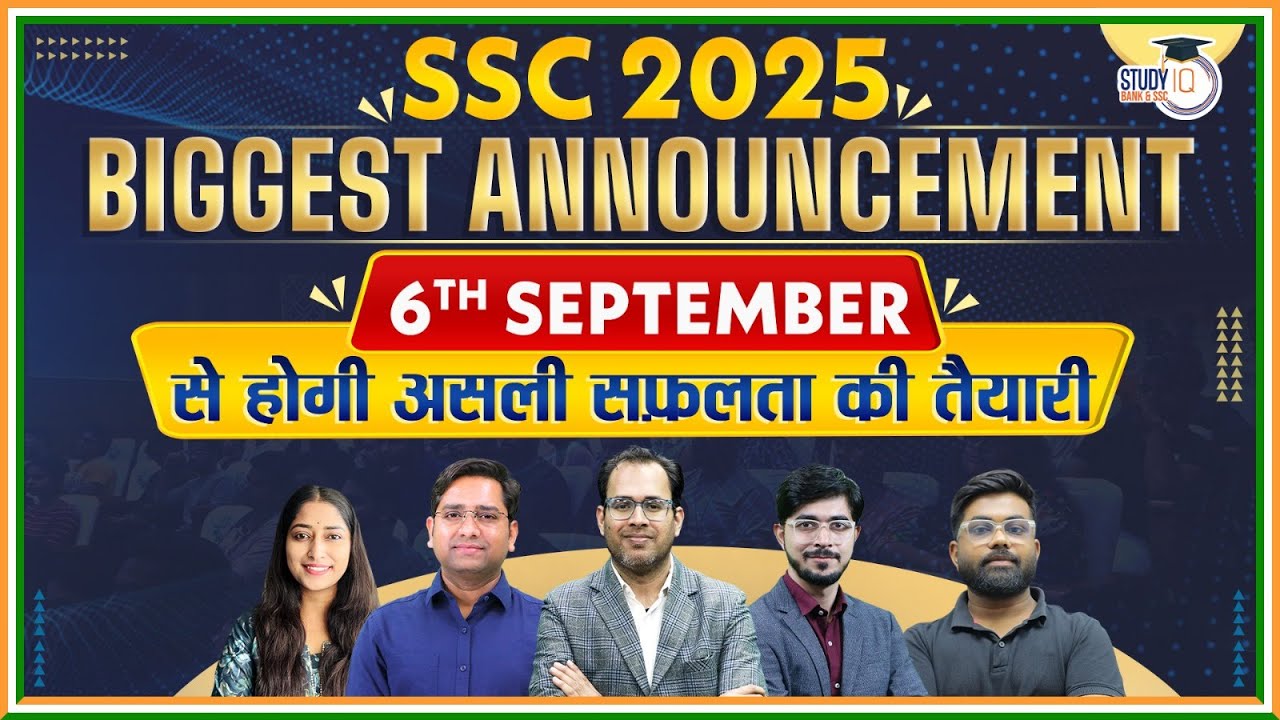 Biggest Announcement For SSC Aspirants | 6th September Prepare For ...