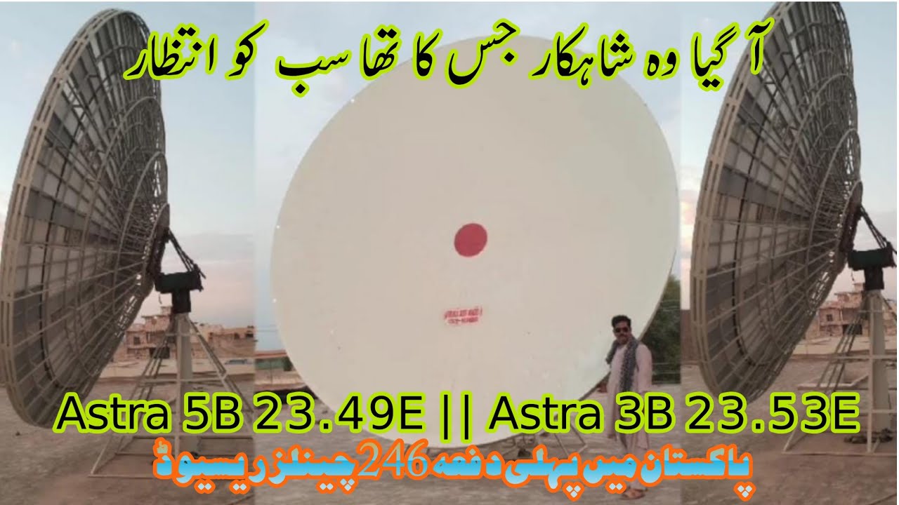 Astra 5B 23.49E || Astra 3B 23.53E || 246 channels received in Pakistan ...