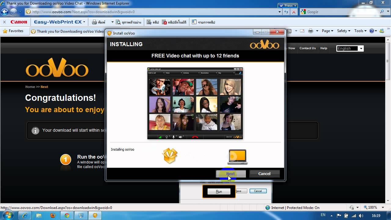 ooVoo 2012 09 11 162347 - YouTube