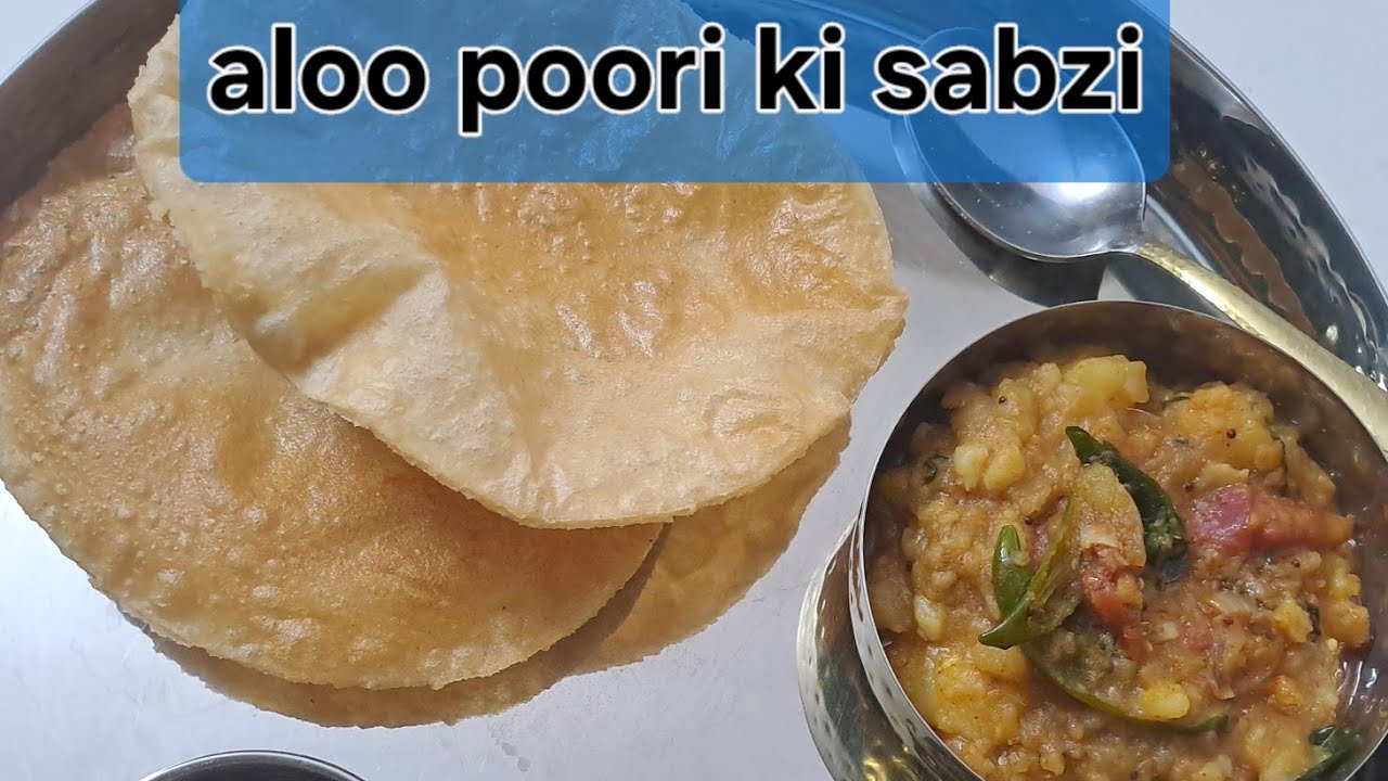 Alu ki sabzi/Alu tamatar ki sabzi/aloo ki sabzi recipe - YouTube
