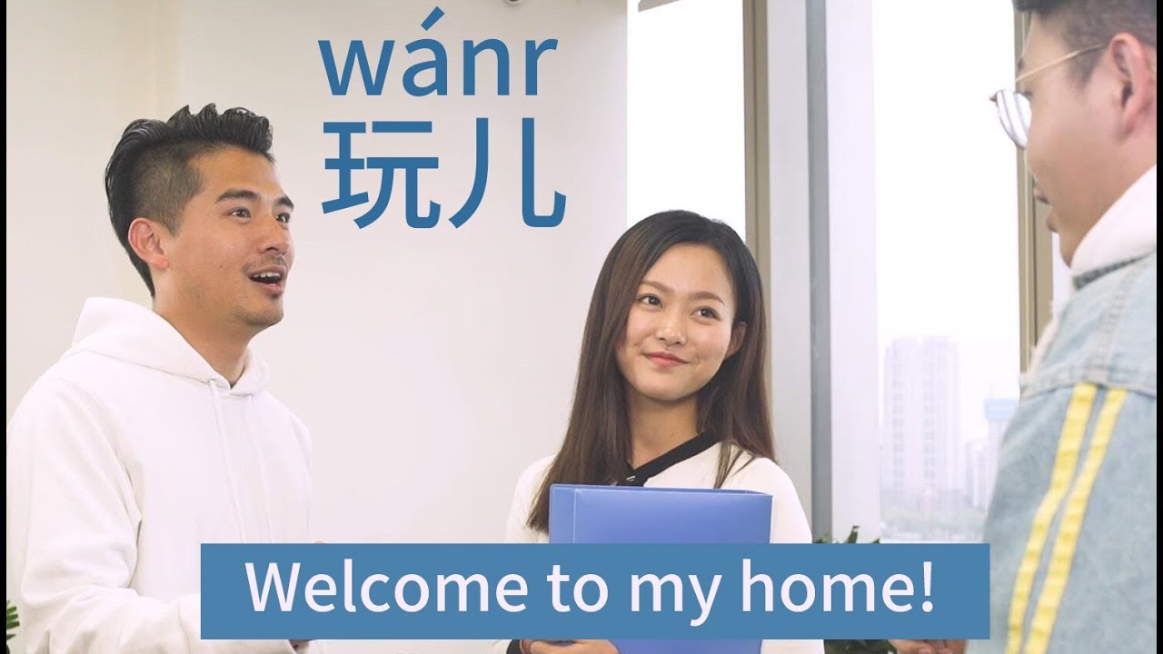 How To Say Welcome You To In Mandarin Chinese ChineseABC YouTube how-to-say-welcome-you-to-in-mandarin-chinese-chineseabc-youtube