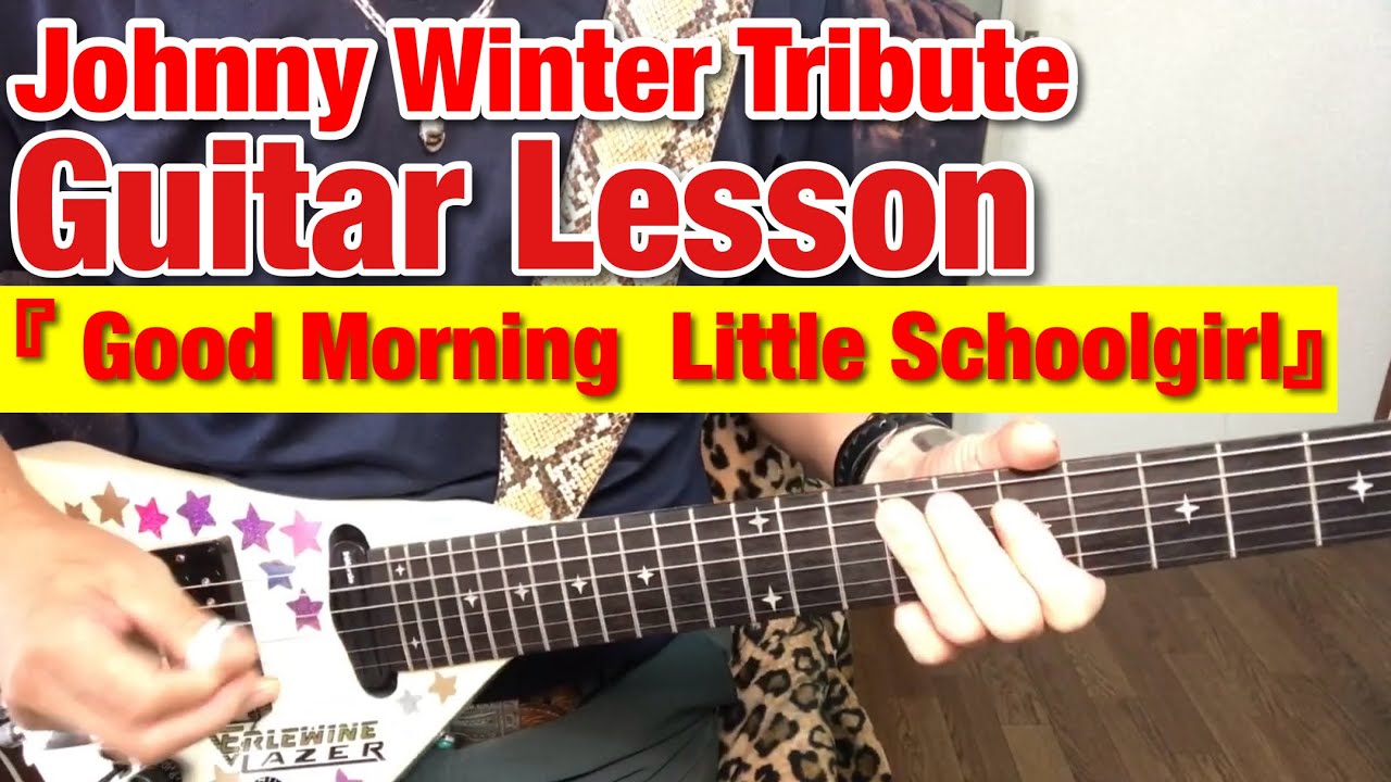 『Good Morning Little Schoolgirl/ Johnny Winter』Guitar Lesson - YouTube