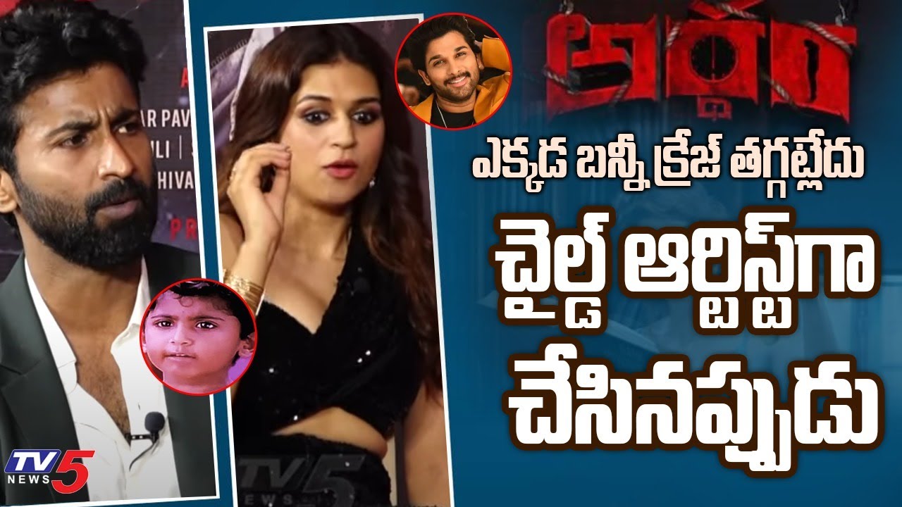 Master Mahendran & Shraddha Das Exclusive Interview | Artham Movie ...