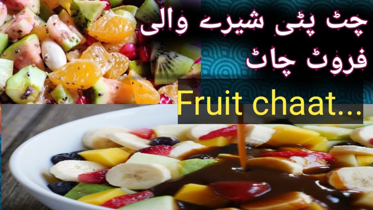 Fruit chat//Healthy and home made fruit chat//How to make fruit chat at ...