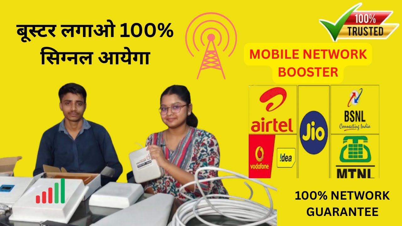 4G 5G Mobile Network Booster for Office & Home | Signal Booster with ...