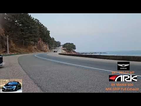 제네시스 쿠페 3.8 수동 BK Mania 500 BK1 380 GTR M/T ARK GRIP Full Exhaust - YouTube