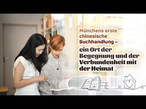Münchens erste chinesische Buchhandlung – ein Ort der Begegnung und ein Stück Heimat. 📚❤️