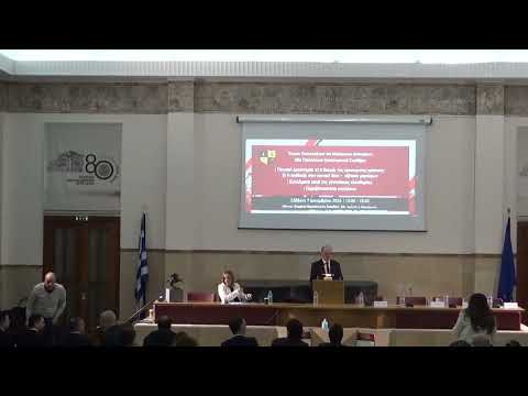 28ο ΣΥΝΕΔΡΙΟ ΕΝΩΣΗΣ ΠΟΙΝΙΚΟΛΟΓΩΝ ΚΑΙ ΜΑΧΟΜΕΝΩΝ ΔΙΚΗΓΟΡΩΝ- ΘΕΣΣΑΛΟΝΙΚΗ ...