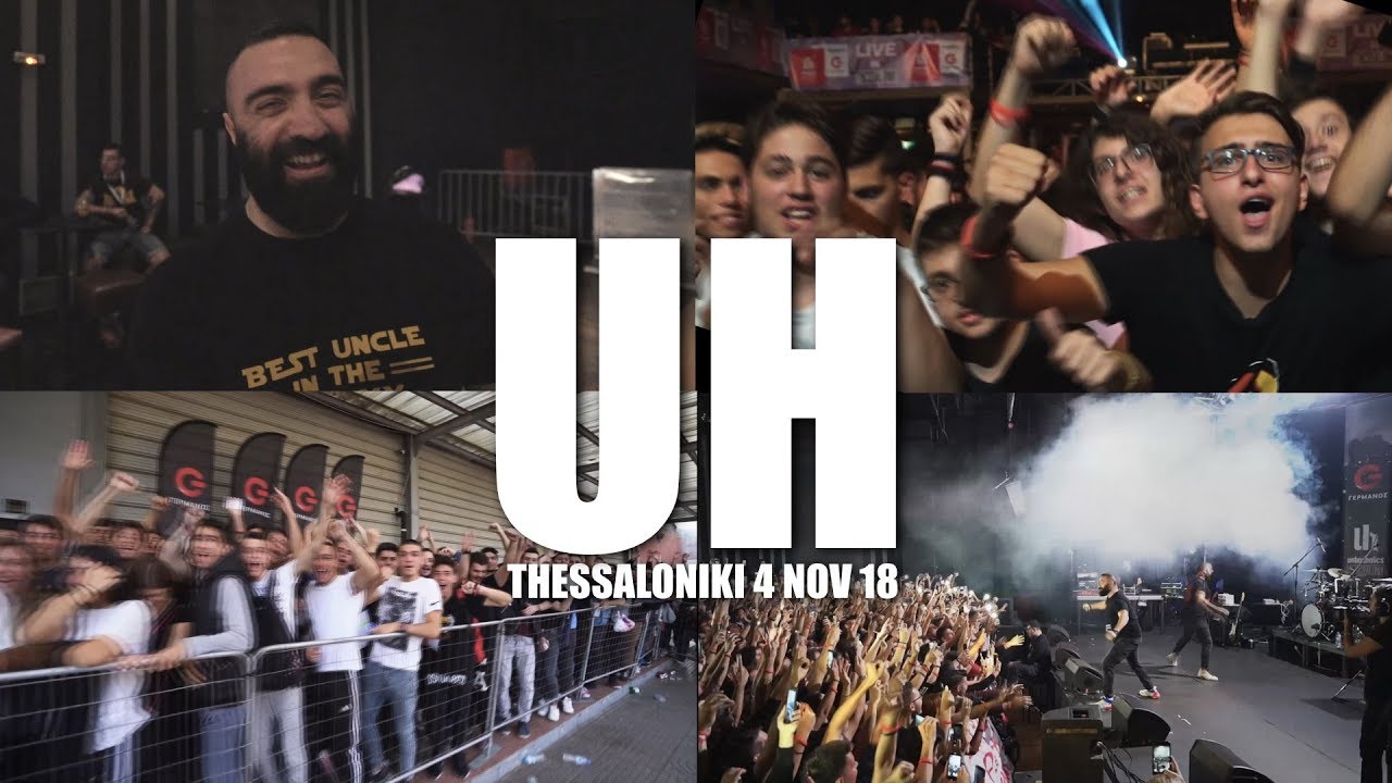 ΠΗΓΑ ΣΤΟ UNBOXHOLICS EVENT ΣΤΗ ΘΕΣΣAΛΟΝΙΚΗ!! - YouTube