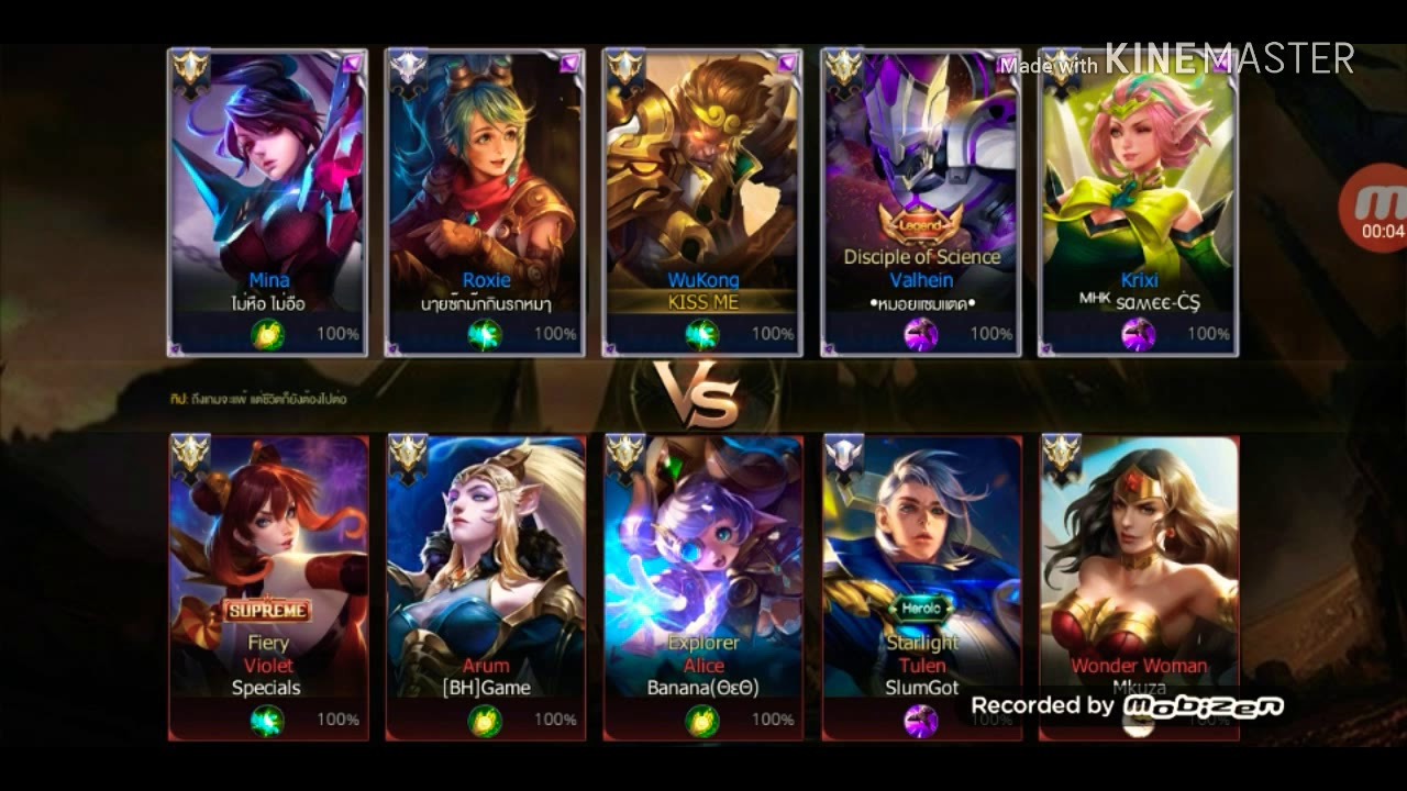 Rov:GamePlay : Wukong : 1วัน1ดาว..?? - YouTube