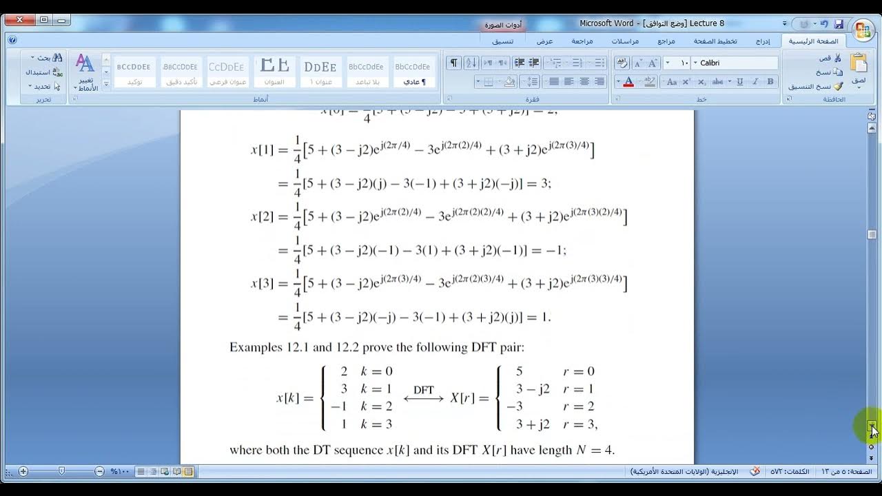 DFT Lecture part 2 - YouTube