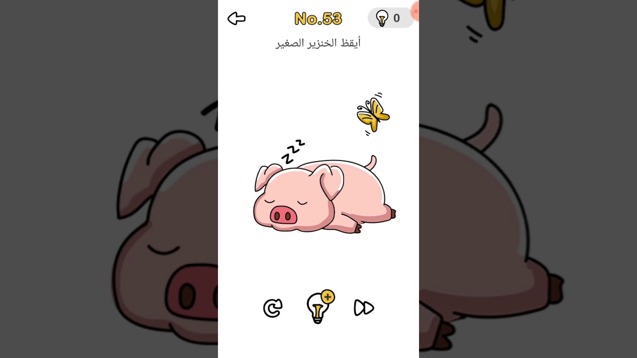 Brain out level 53 - YouTube