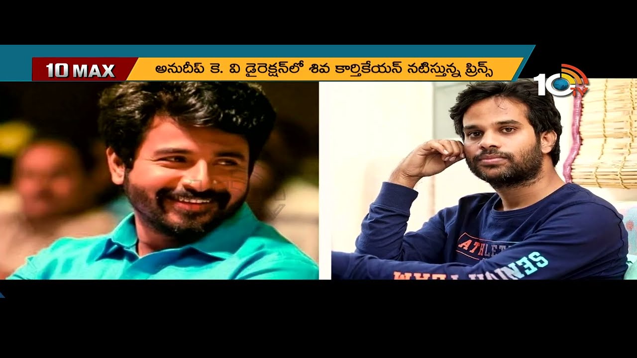 Varasudu Movie First Look Teaser | Kaduva Movie Release Date | Cine ...