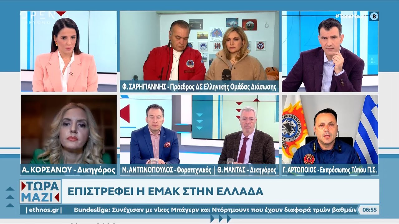 Ο εκπρ. τύπου του Π. Σ. και ο πρ. ΔΣ ελλ. ομάδας διάσωσης για τις ...